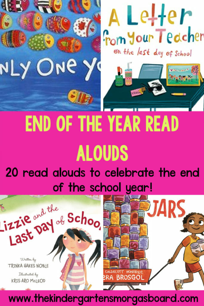 End Of Year Read Alouds! – The Kindergarten Smorgasboard