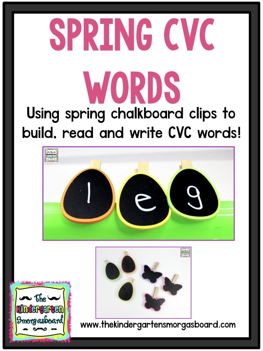 Spring CVC Words – The Kindergarten Smorgasboard