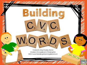 Spring CVC Words – The Kindergarten Smorgasboard