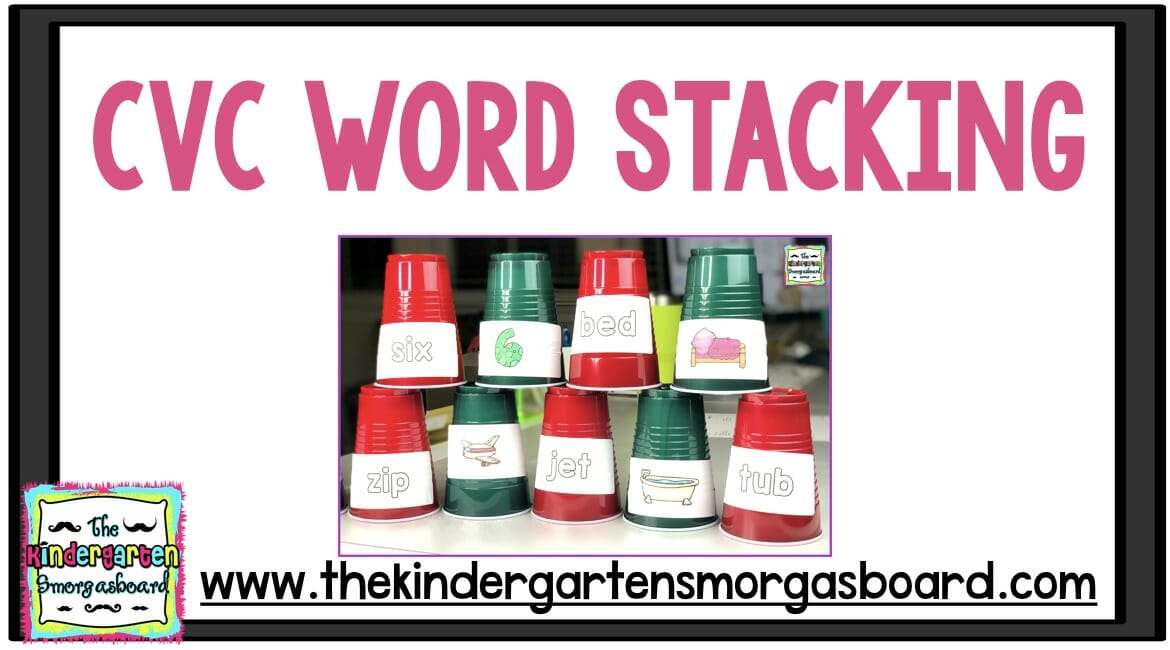 CVC Word Activities: Cup Stacking | The Kindergarten Smorgasboard