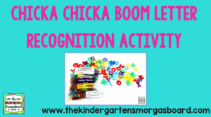 Letter Recognition: Chicka Chicka Boom Boom – The Kindergarten Smorgasboard