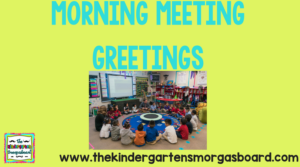 Virtual Kindergarten: The First Day – The Kindergarten Smorgasboard