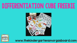 Differentiation Cubes: Beginning Sounds – The Kindergarten Smorgasboard