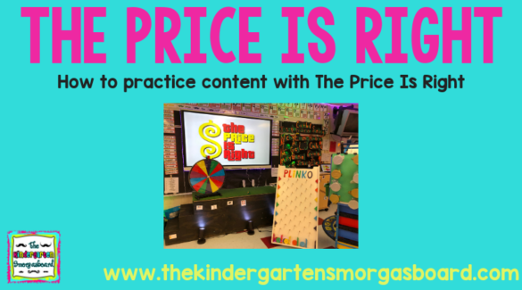The Price Is Right In The Classroom – The Kindergarten Smorgasboard
