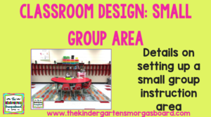 Virtual Classroom Setup – The Kindergarten Smorgasboard
