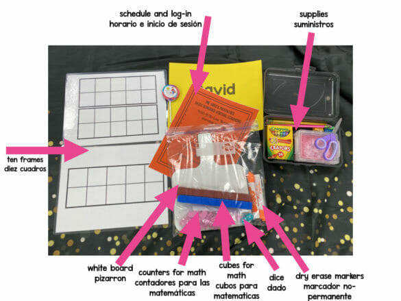 Virtual Learning Supply Kit – The Kindergarten Smorgasboard