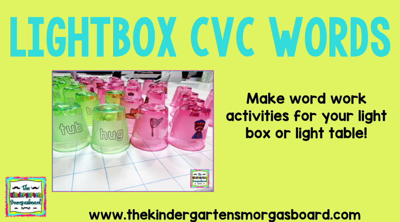 light-box-tools – The Kindergarten Smorgasboard
