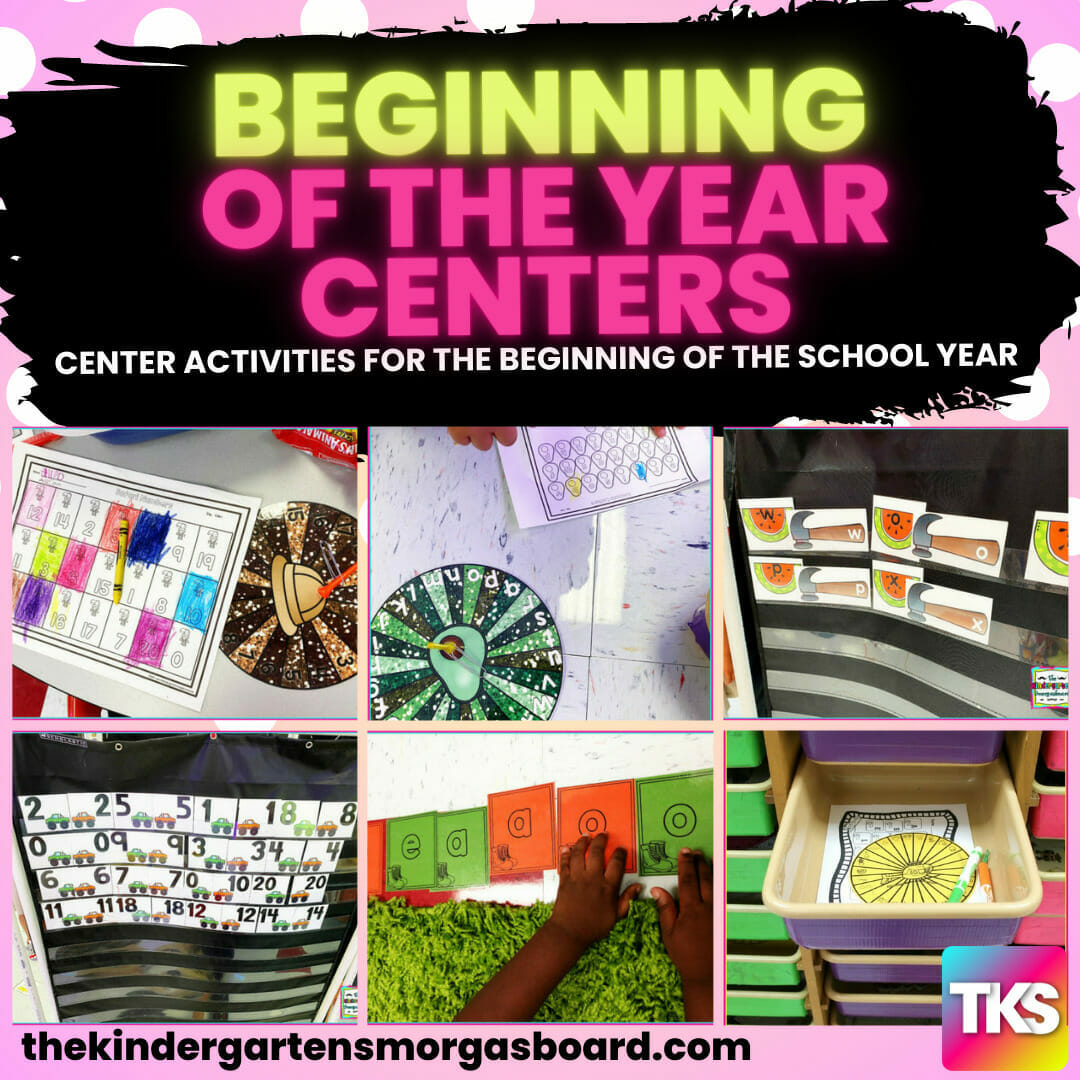 Center Activities For The Beginning Of The Year | The Kindergarten ...